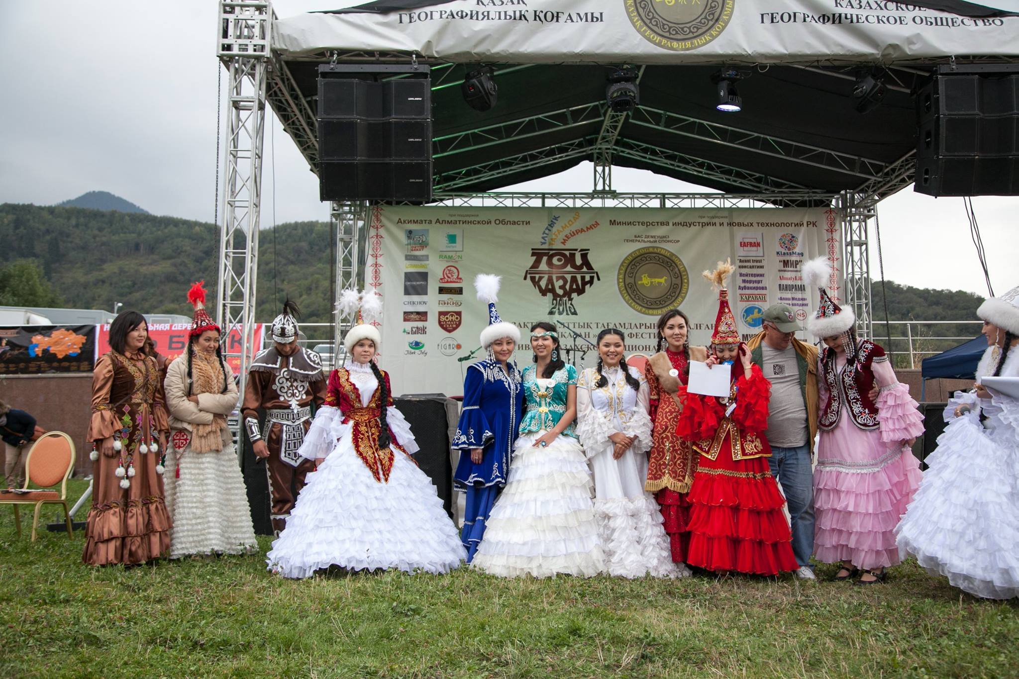 Kazakhstan Festivals | Travel Land